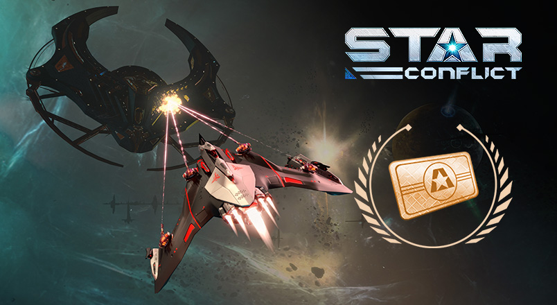 Gaijin.Net Store / Star Conflict